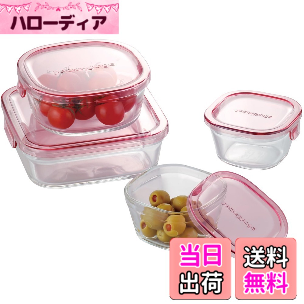 商品情報商品の説明商品紹介 食材などの保存に便利なレンジパック 透明なので一目で中身がわかります ●中身が見えるから使い忘れることもなく、上手に保存して手早くクッキング ●ラップを使わず、フタをしたまま電子レンジで加熱して、そのままテーブル...