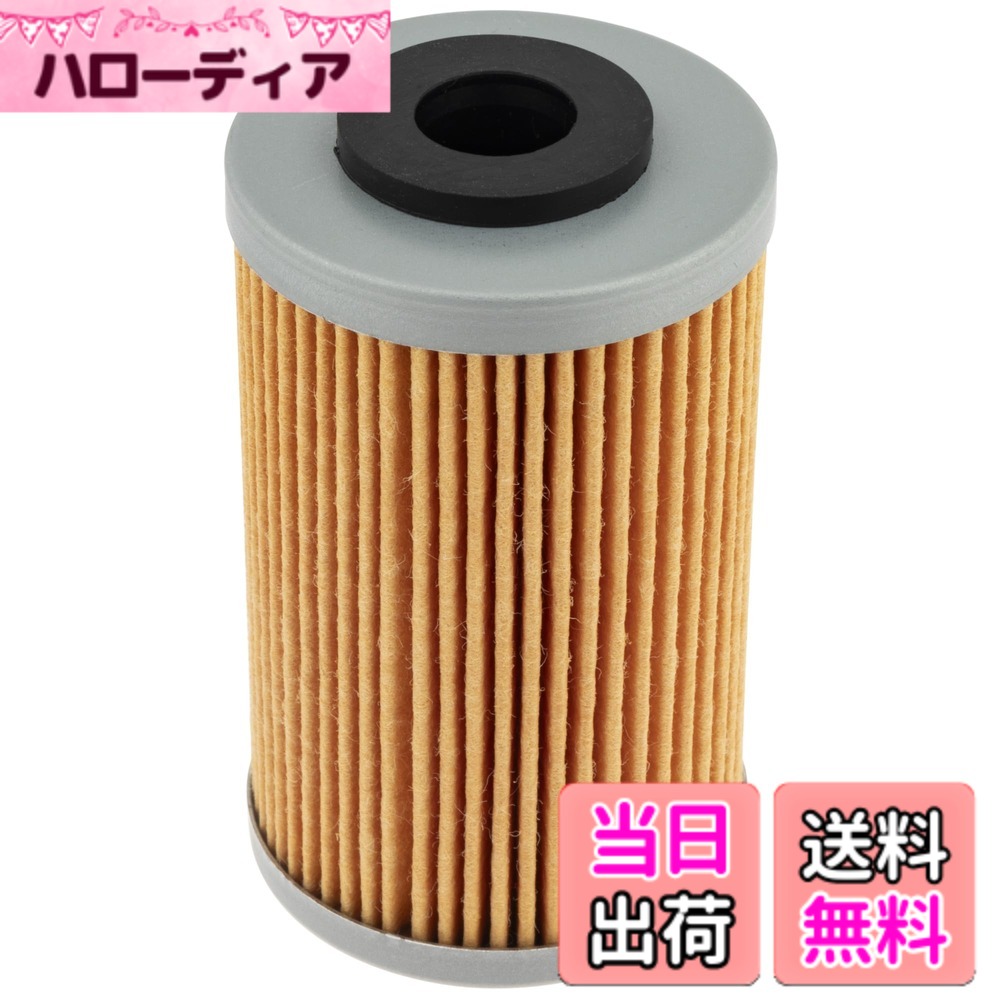 商品情報 商品の説明 商品紹介 ●KTM DUKE125/200/390 純正品番:90138015000用 使用上の注意 ●適合や商品情報は2014年6月現在のものです。 主な仕様 適合:【KTM】DUKE125/200/250/390適...