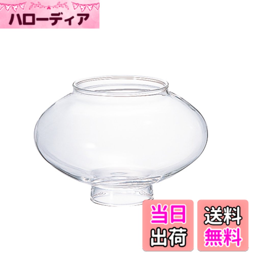 商品情報商品の説明商品紹介 ウォータードリッパー・ポタの上ボールです。 【対応製品】 ・PTN-5BZ（ウォータードリッパー・ポタN） ●Spare Parts 良いものを長く使っていただくために・・・ ●大切に使っていても、ガラスが割れて...