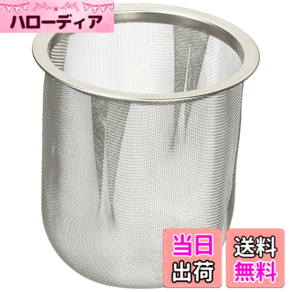 商品情報 商品の説明 商品紹介 説明 ●Spare Parts 良いものを長く使っていただくために・・・ ●大切に使っていても、ガラスが割れてしまったり、部品をなくしてしまったり・・・そんな時でも安心 ●HARIO製品はスペアパーツを豊富に...