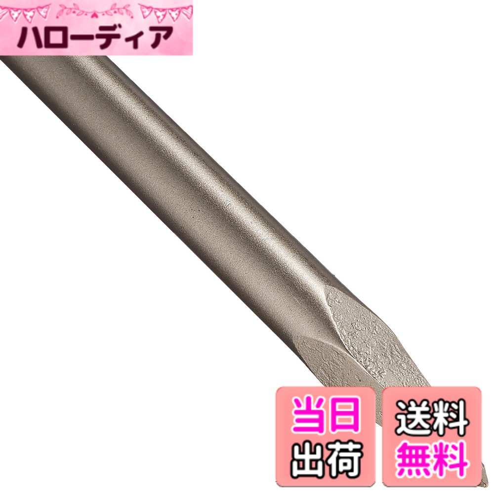 商品情報商品の説明マキタ ブルポイント MAX300 A-55485 品番:A-55485主な仕様 品番:A-55485br全長:300mmbr重量:606gbrハツリ、破砕用適用モデル:SDS-MAXシャンク全機種