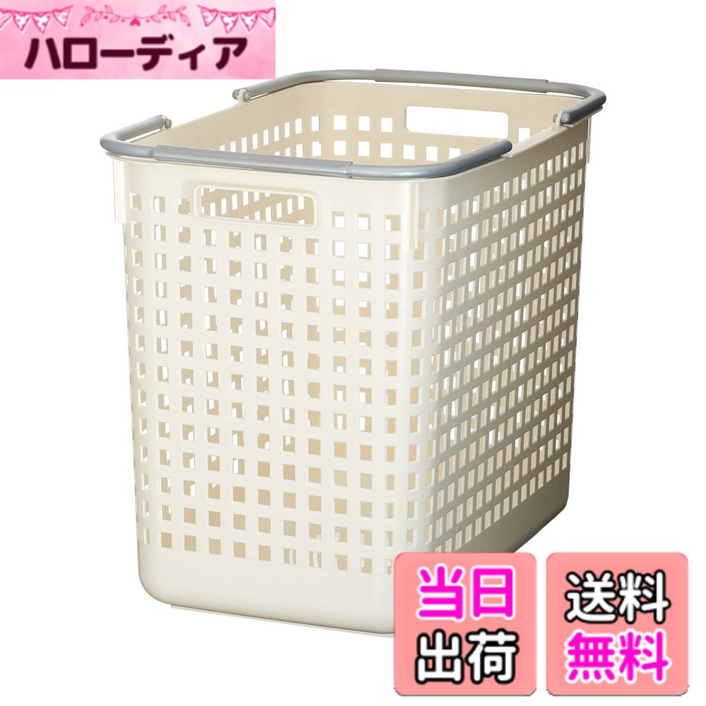 商品情報 商品の説明 商品紹介 シーンによって選べる洗濯や収納に便利なバスケットシリーズ。取っ手付きで持ち運びに便利です。棚やカラーボックスの収納にも便利です。 ●毎日使うものだから、使い勝手や機能はもちろん、デザインにもこだわりたい! ●...
