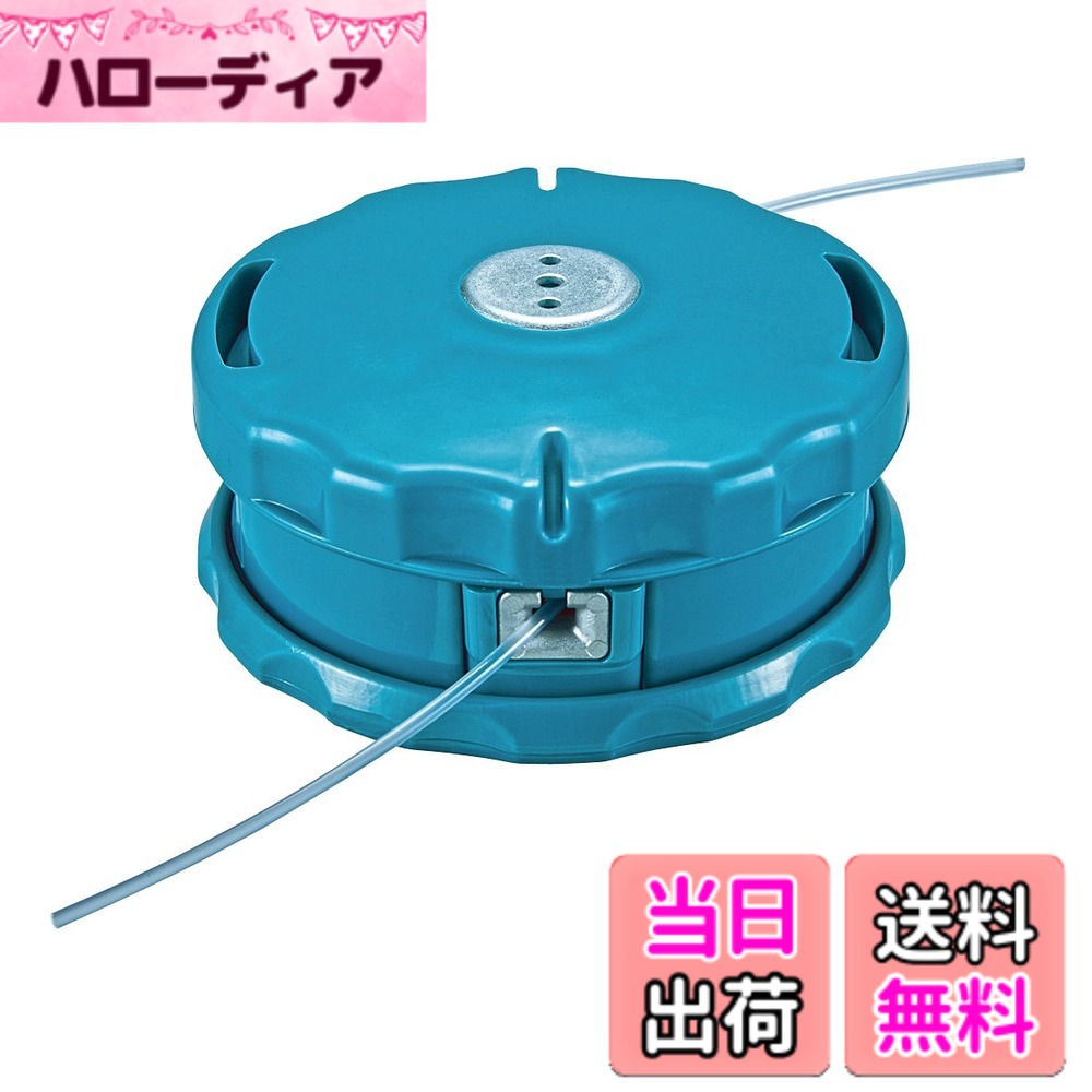 商品情報 商品の説明 ●分解せずに、コードが巻ける！●超簡単、手軽に交換可能！●先端金属付※静音ナイロンコードは使用できません 主な仕様 商品重量:390 g梱包サイズ:21.1 x 15.8 x 6.8 cm形状:分離せずに、コードが巻け...