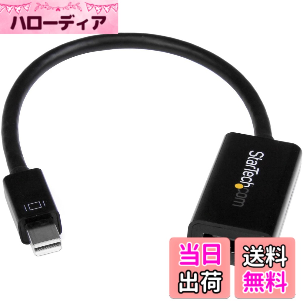 商品情報商品の説明Mini DisplayPort 対応の Ultrabook、タブレット、ノートパソコン（ThinkPadT440シリーズなど）をHDMIディスプレイに接続するアダプタ。Mini DisplayPort 1.2とHDMI ...