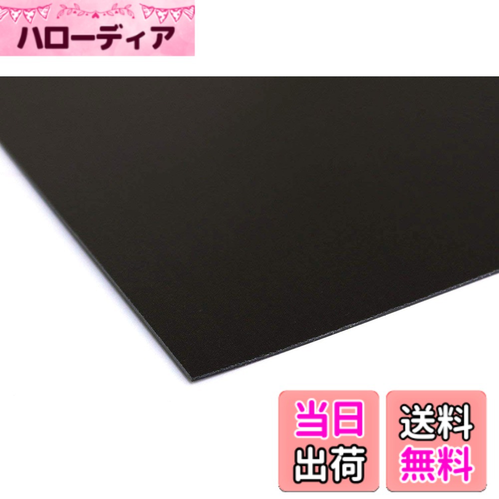 商品情報 商品の説明 商品紹介 サイズ:50x33cm バッグの底等、しっかりと安定させたい時に最適です。 () 安全警告 なし 主な仕様 サイズ: 2mm厚 50x33cmbr素材: ポリエチレンbr入数: 1枚入br生産国: 日本brハ...
