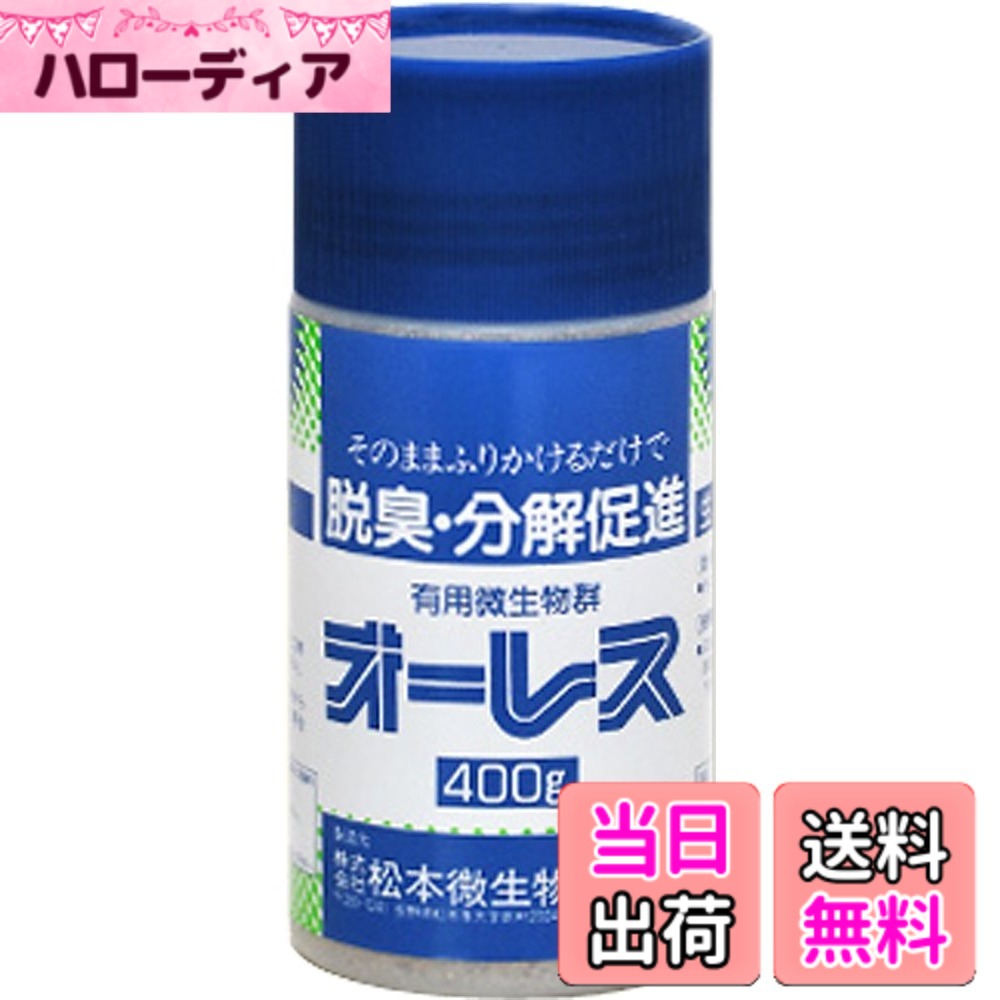 商品情報商品の説明◆コーシンブロワ〈アフターパーツ〉 ◆浄化促進剤400gボトル入主な仕様 KOSHINbr品番・型番：PA-257