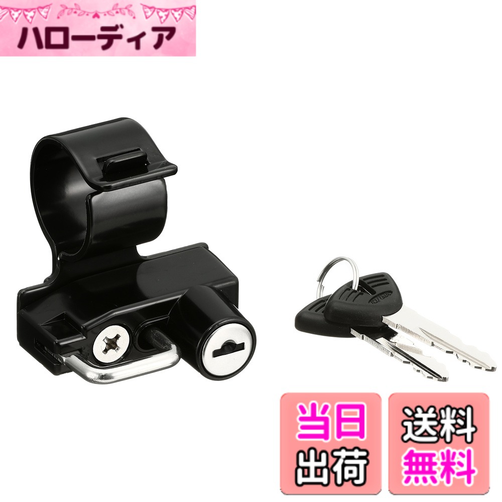 商品情報商品の説明商品紹介 2014年モデルからなくなってしまったヘルメットロックをキタコ社の今までの経験から使いやすく、取付しやすい場所に設置出来るようにしました。 使用上の注意 ●適合や商品情報は2014年8月現在のものです。最新の情報...