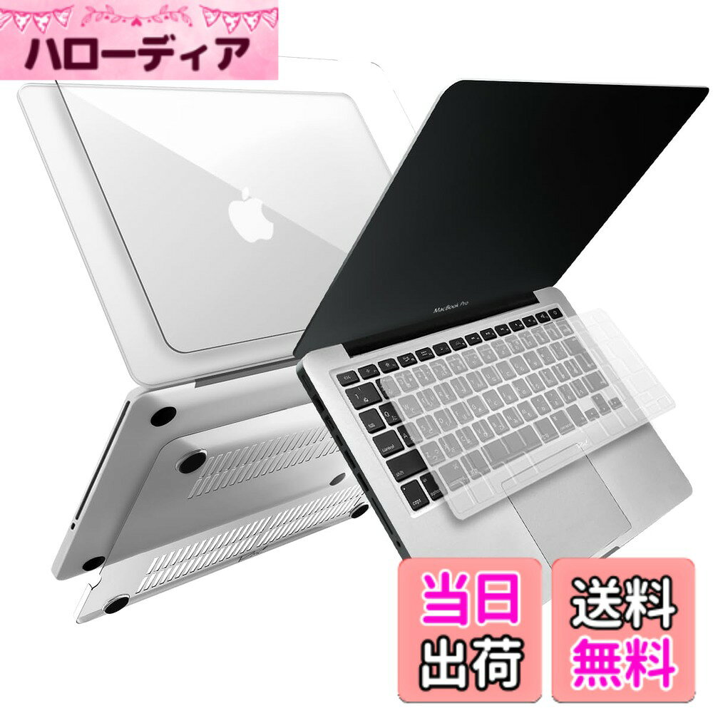 商品情報 商品の説明 主な仕様 【MS factory(R) RMC Series 正規品】Discスロット搭載 MacBook Pro13 インチ ( 13.3インチ ) ハードシェルケース(クリスタル タイプ) ＋ 日本語 JIS キー...
