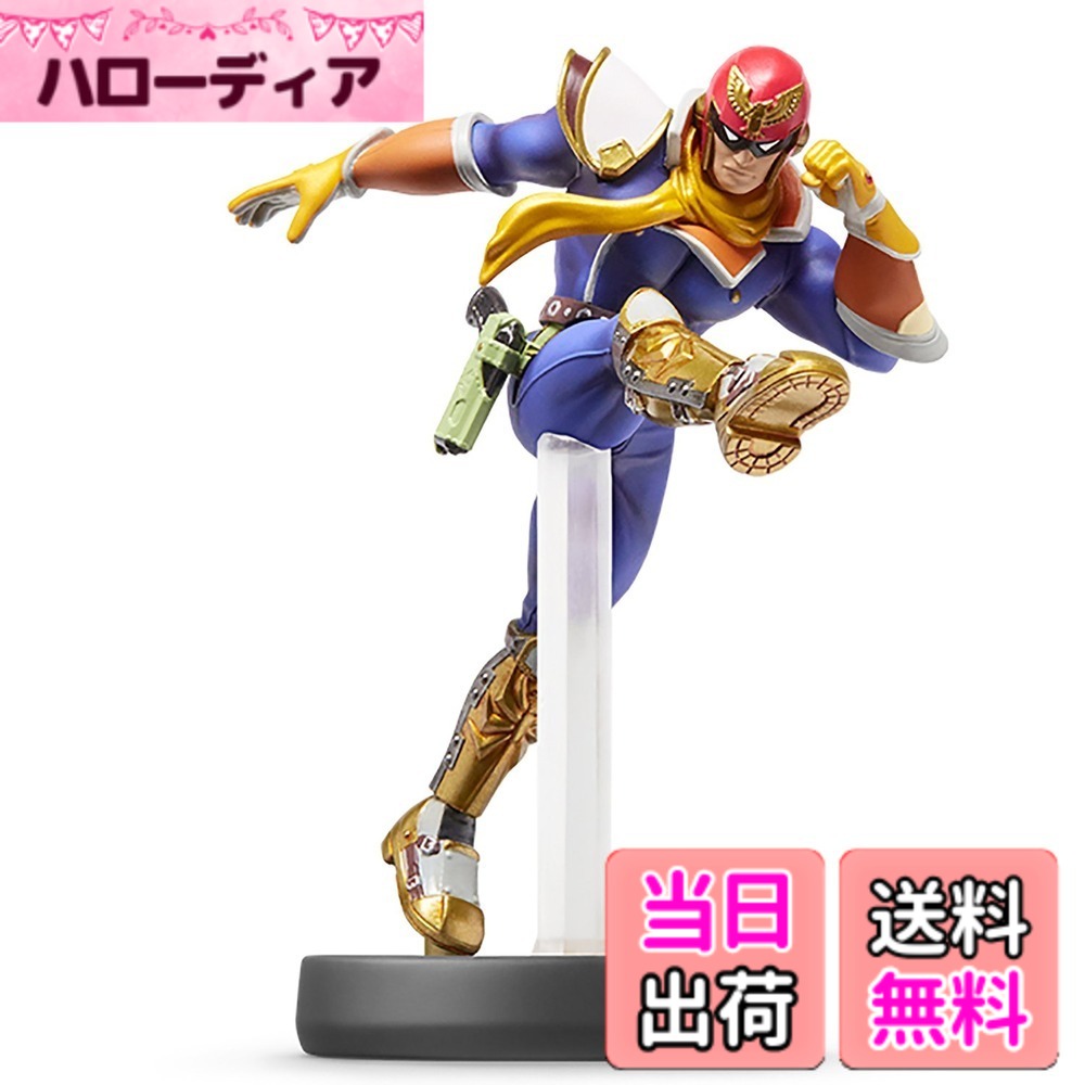 商品情報商品の説明実際に触ったり、ながめたりして楽しむだけでなく、ゲームとつながるキャラクターフィギュアです。 対応するソフトをプレイ中に、Wii U GamePadやNewニンテンドー3DSの下画面にamiiboをタッチすれば、ゲーム内に...