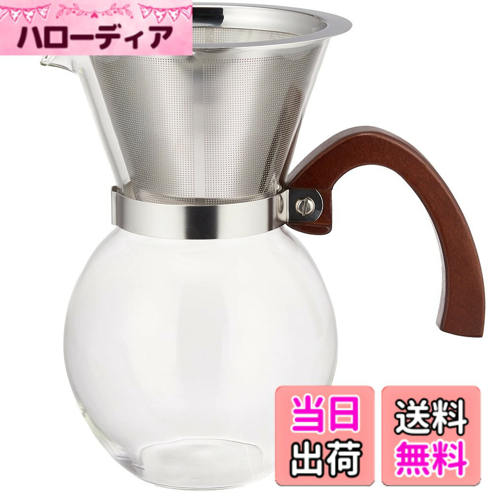 商品情報商品の説明主な仕様 サイズ:約18.5x19cm(φ12cm)重量:約505gbr材質:サーバー本体/ホウケイ酸ガラス、ハンドル/竹、ステンレス鋼、フィルター/ステンレス鋼(18-8)原産国:中国容量:650ml