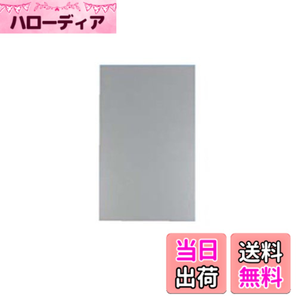 商品情報商品の説明フード本体の側面に吊戸棚が無い場合やフード本体の単独設置時に、幕板に併せて使用する別売の側面用化粧パネル(横幕板) ・適用幕板対応高さ:665mm ・適用本体奥行き寸法:375mm サイズ:W:322.4xH:665mm ...