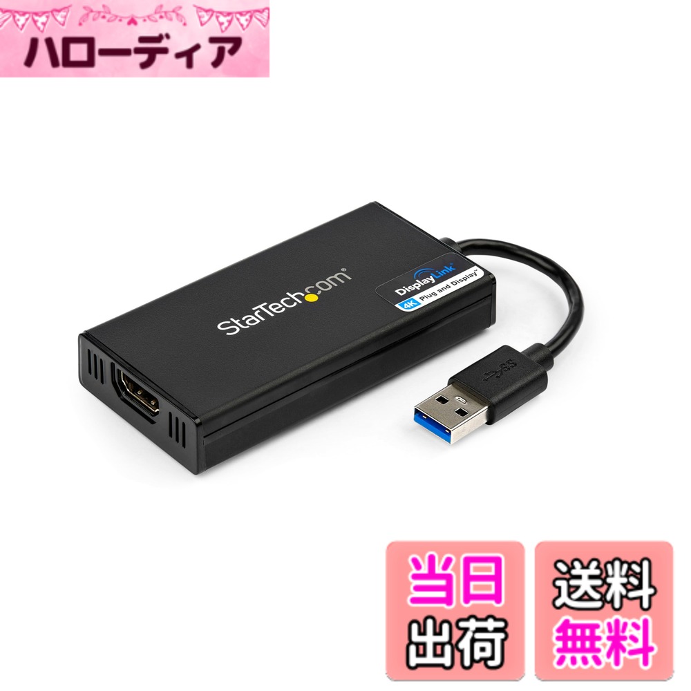 商品情報商品の説明主な仕様 性能：USB Type-Aポートを介して、パソコンとHDMIモニター、テレビまたはプロジェクターに接続するUSB 3.0 - HDMI変換アダプター。最大解像度4K30Hz (UHD)。5.1chオーディオ（HD...