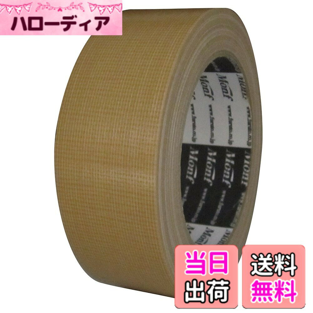 商品情報商品の説明【用途】 ●ご家庭での宅配段ボールの包装に ●倉庫等の荷造り時の梱包作業に ●廃棄段ボール等の結束に 【特長】 ●梱包用布テープのスーパーエコノミータイプです。 ●手で切れるので作業性も抜群です。 ●段ボールの封緘、一般的...