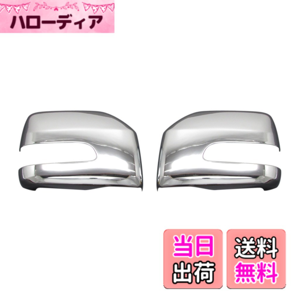 商品情報商品の説明純正LEDウィンカー付ミラー車用です。 取り付けは、商品付属の両面テープです。 車両によっては、お客様ご自身で両面テープを増していただく必要がある場合がございます。 弊社では、取り付けのサポートはしておりません。 加工等が...