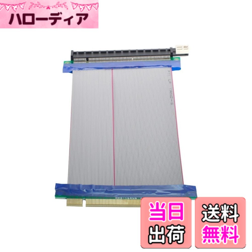 商品情報商品の説明PCI-E Express 16Xから16倍 オスからメス ライザー エクステンダー カード リボン ケーブル 20cm - レイヤーPCBバードデザイン。 標準リボンケーブル付き1スロットPCI-E 16Xライザーカード...