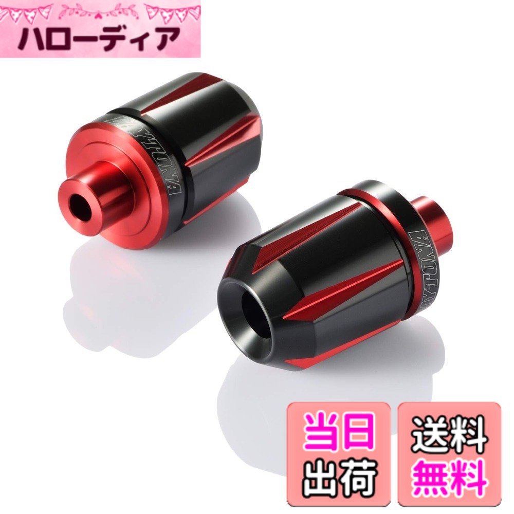 商品情報商品の説明●「創」と「麗」を極めた逸品【 PREMIUM ZONE 】シリーズのバーエンド。繊細で丁寧な削りを施し、2色の色彩がきわだつ優美なデュアルアルマイト仕上げ。 エッジを効かせたシャープなデザインの「スクラッチタイプ」、くり...