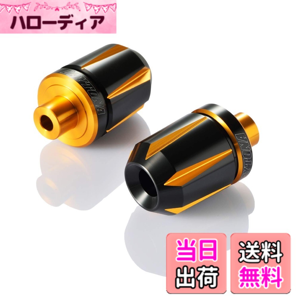 商品情報商品の説明●「創」と「麗」を極めた逸品【 PREMIUM ZONE 】シリーズのバーエンド。繊細で丁寧な削りを施し、2色の色彩がきわだつ優美なデュアルアルマイト仕上げ。 エッジを効かせたシャープなデザインの「スクラッチタイプ」、くり...