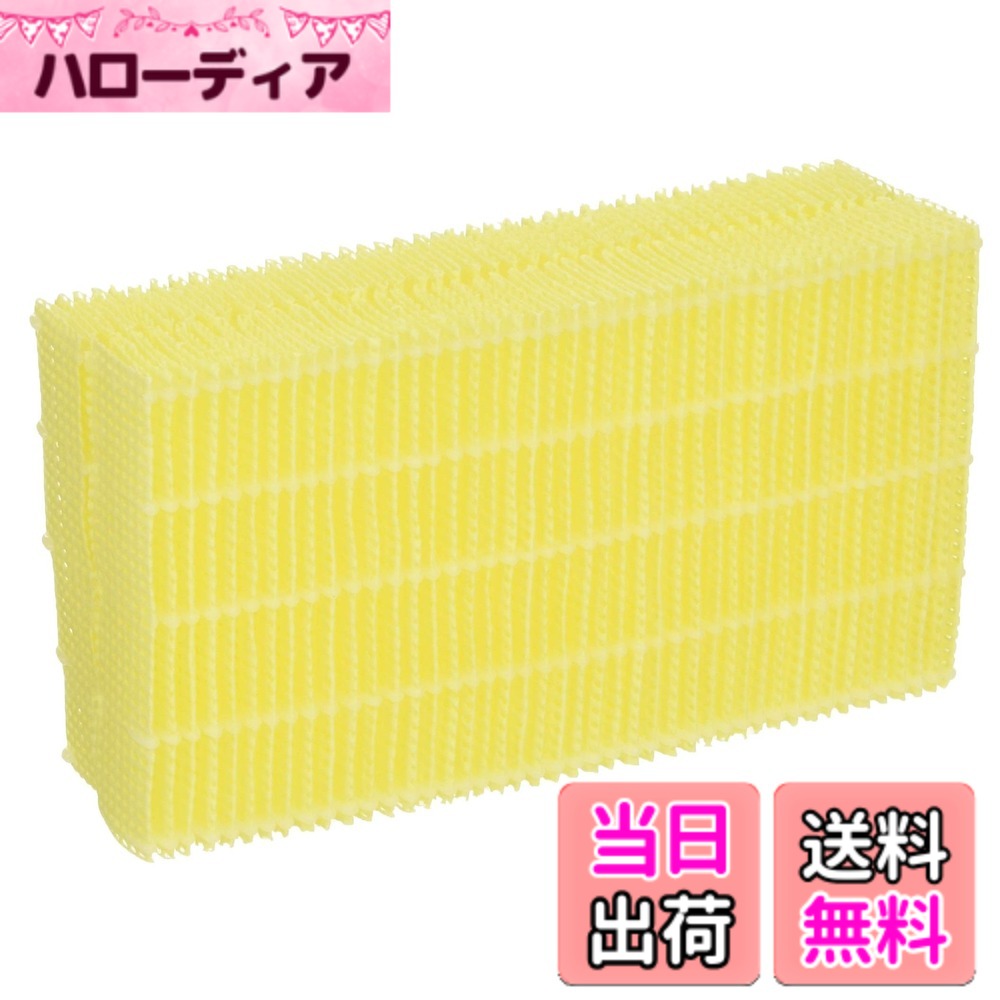商品情報 商品の説明 商品紹介 適用機種:FE-05KLV,FE-05KBLV,FE-05KLU。交換目安:約6ヵ月。 ご注意（免責）＞必ずお読みください お客様都合のキャンセル・返品に関しましては、メーカーお取り寄せ商品になりますので、ご...