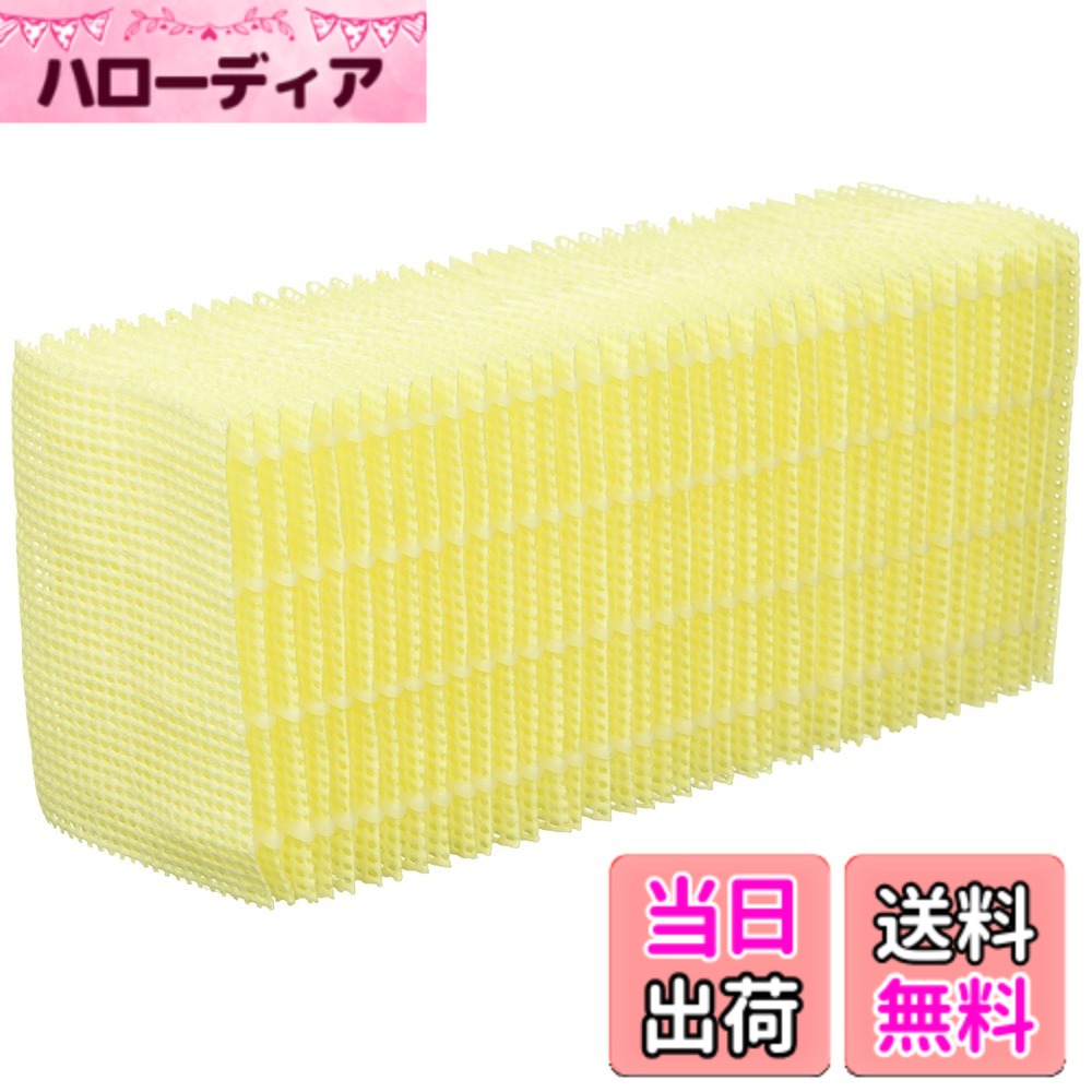商品情報商品の説明商品紹介 適用機種:FE-05KLY,FE-5KLXV6,FE-05KBLY,FE-05KLW,FE-05KBLW。交換目安:約6ヵ月。 ご注意（免責）＞必ずお読みください お客様都合のキャンセル・返品に関しましては、メー...