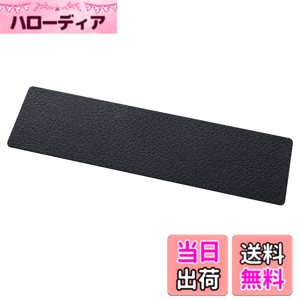 商品情報商品の説明ダッシュボード等に敷くだけの簡単取付、小物等のすべりを防止〈〉耐候性に優れ、曲面に沿いやすい厚さ1mmの薄型シリコーン素材〈〉内装にマッチしやすい違和感のない革シボ柄(サイズ:80x300)主な仕様 ダッシュボード等に敷く...