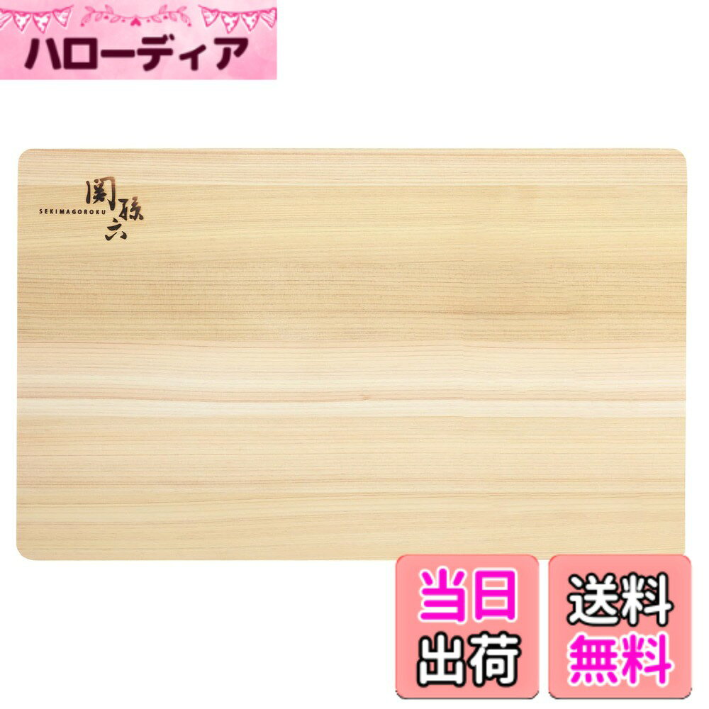 商品情報商品の説明商品紹介 ●食材がすべりにくい、ヒノキ素材のまな板です。●重厚なまな板で、水に強く、包丁の刃が傷みにくい。●刃あたりがよく、きれいに切れます。●側面は樹脂塗装しており、きれいに使えます。●漂白剤が使用できます。●サイズ(約...