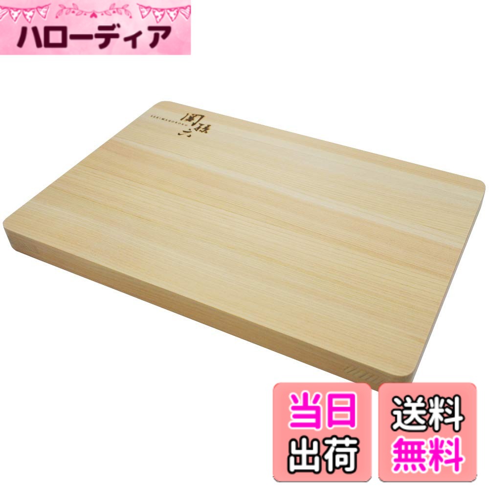 商品情報商品の説明商品紹介 - ●刃あたりがよく、包丁の刃が傷みにくい ●側面に樹脂加工をしているため、乾きが早く黒ずみをおさえる ●日本製桧のまな板主な仕様 刃あたりのよい日本製桧のまな板です。刃あたりがよく、包丁の刃が傷みにくいのが特徴...