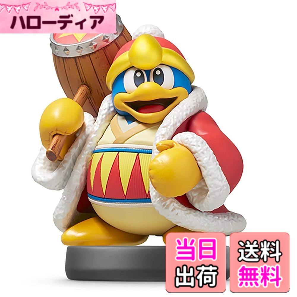 商品情報商品の説明『amiibo』は実際にさわって、ながめて楽しむのはもちろん、 ゲームの世界ともつながるキャラクターフィギュアです。 ・ゲームとつながる。 対応したソフトによって、 プレイヤーとして登場したり、 特別なアイテムが貰えたり・...
