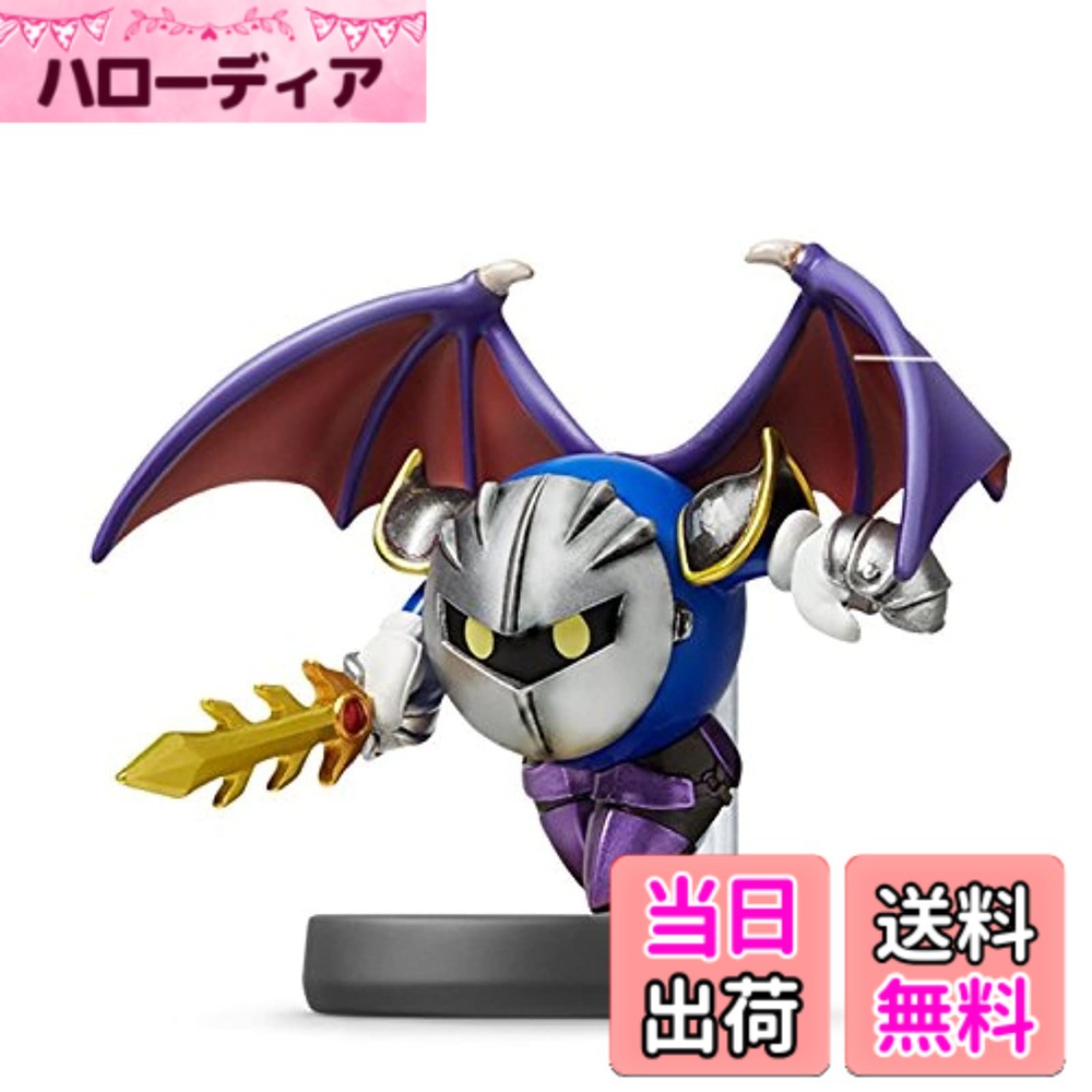 商品情報商品の説明商品紹介 『amiibo』は実際にさわって、ながめて楽しむのはもちろん、 ゲームの世界ともつながるキャラクターフィギュアです。 ・ゲームとつながる。 対応したソフトによって、 プレイヤーとして登場したり、 特別なアイテムが...
