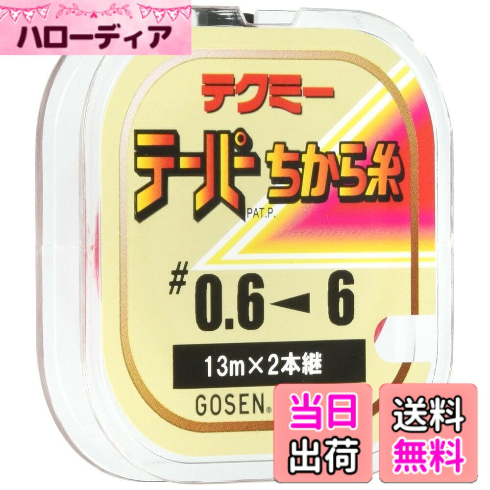 商品情報商品の説明驚異の飛距離を生みだすゴーセン特許のPEテーパーライン! PEをブレイディングテーパー形状にした投げ釣り用ちから糸。テーパー形状により空気抵抗を減少、抜群の飛距離を実現しました。主な仕様 サイズ:0.6-6号カラー:赤タイ...