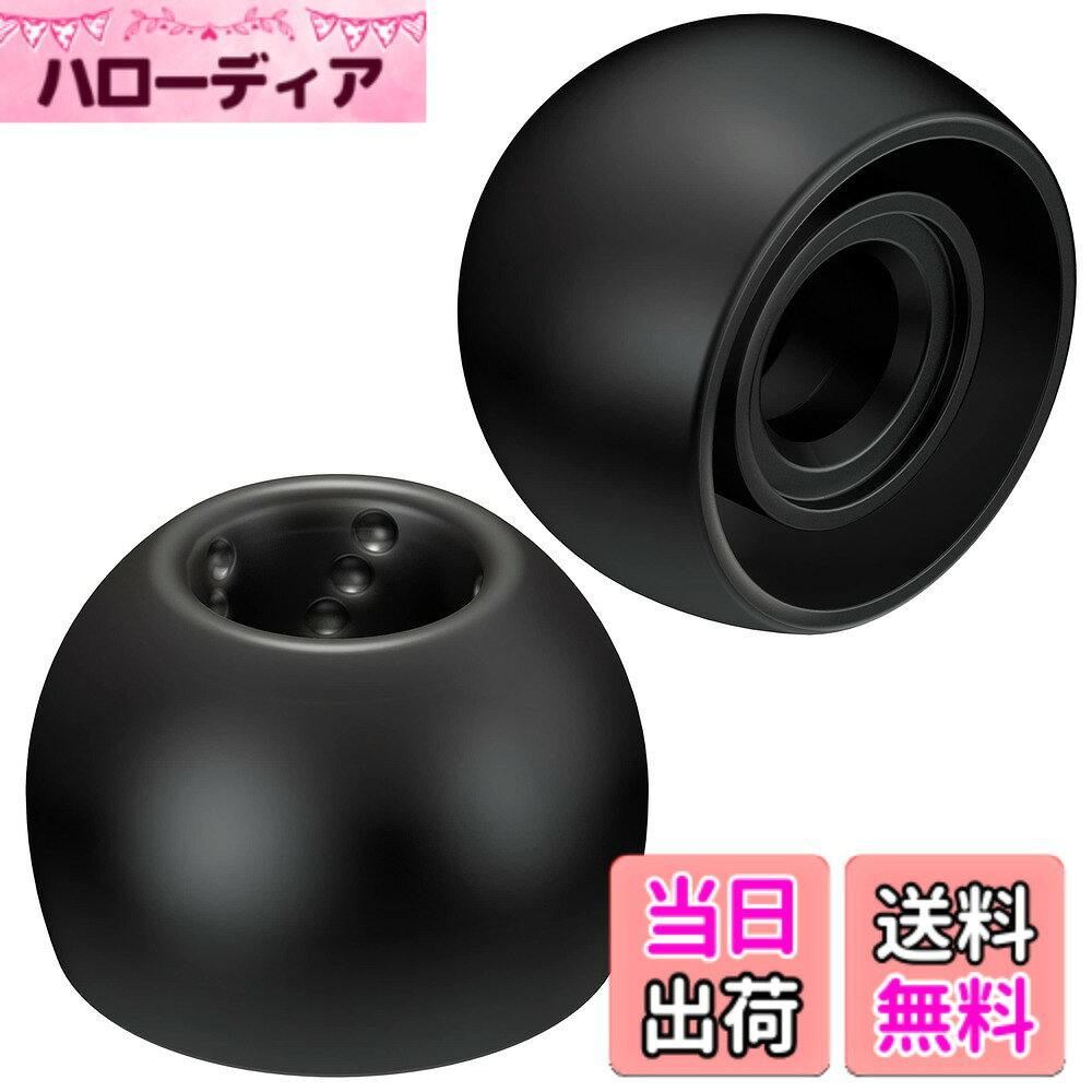 商品情報商品の説明スパイラルドットイヤーピース。イヤーピース内壁にスパイラル状に配置したディンプルにより、イヤーピース内の反射音を拡散させ、直接音とのバランスを最適化することで、音のにごりを抑え、クリアなサウンドを実現する“スパイラルドット...