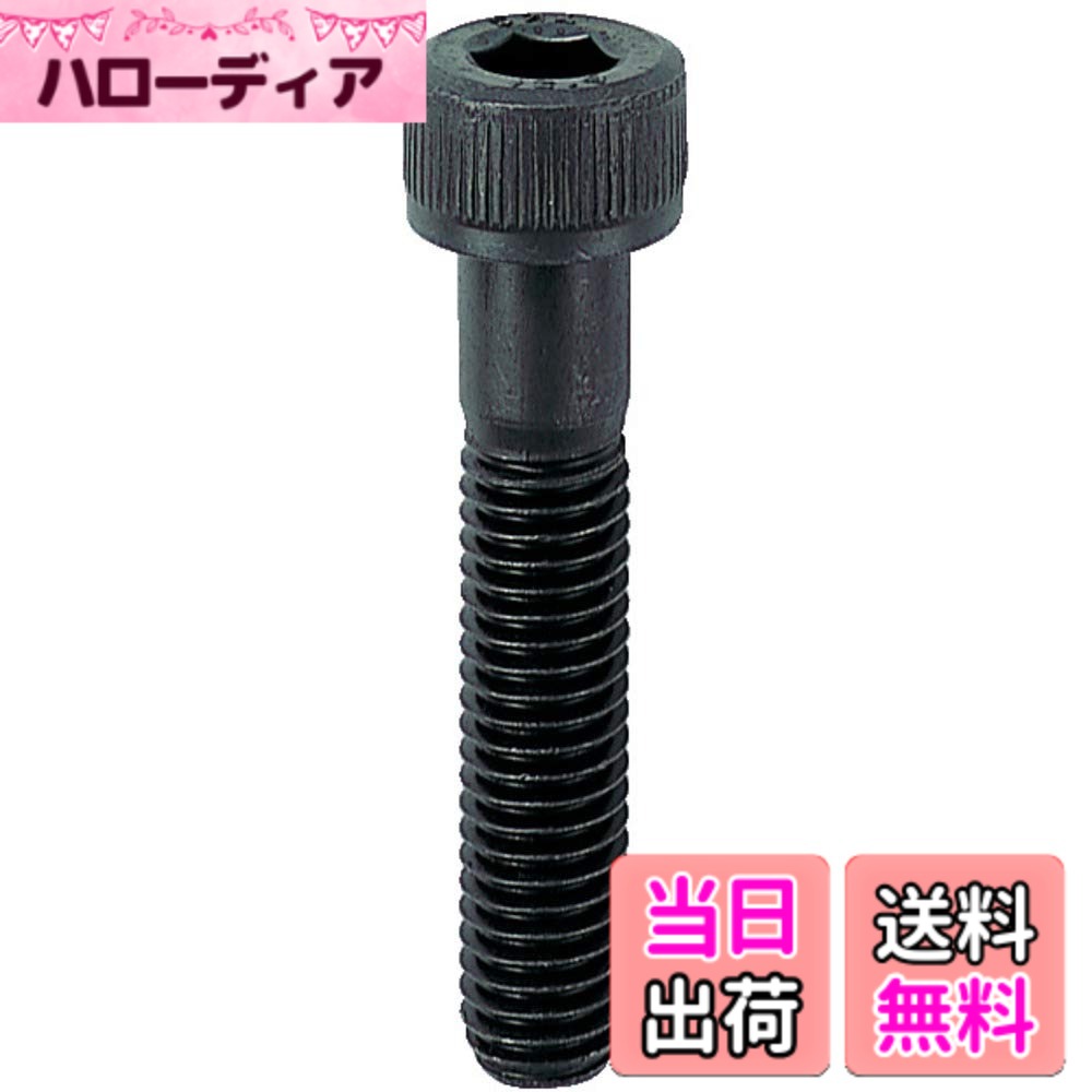 商品情報商品の説明全ねじタイプに比べ荷重のかかる首下部の強度が強くなっています。主な仕様 寸法(mm)dxL:M14x65br強度区分:12.9brJIS B1176規格品4本入質量(g):401.76