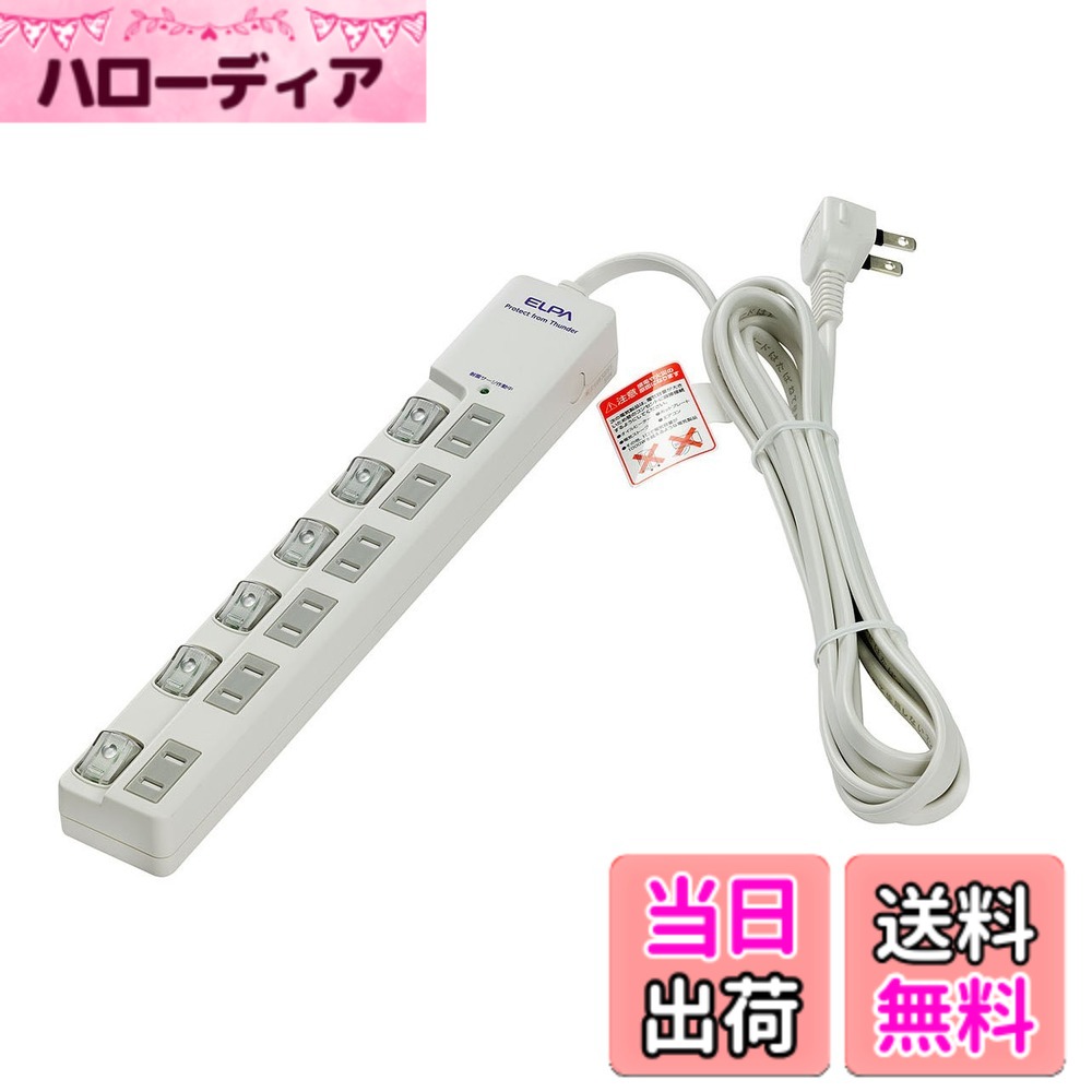 商品情報商品の説明■定格：AC125V　15A ■合計　1500Wまで ■使用温度範囲：-10度-40度 ■コード長：3m ■口数：6個口 ■屋内専用主な仕様 【耐雷サージスイッチ付タップ】スイッチ付でこまめに節電。耐雷サージ付だから雷に強...