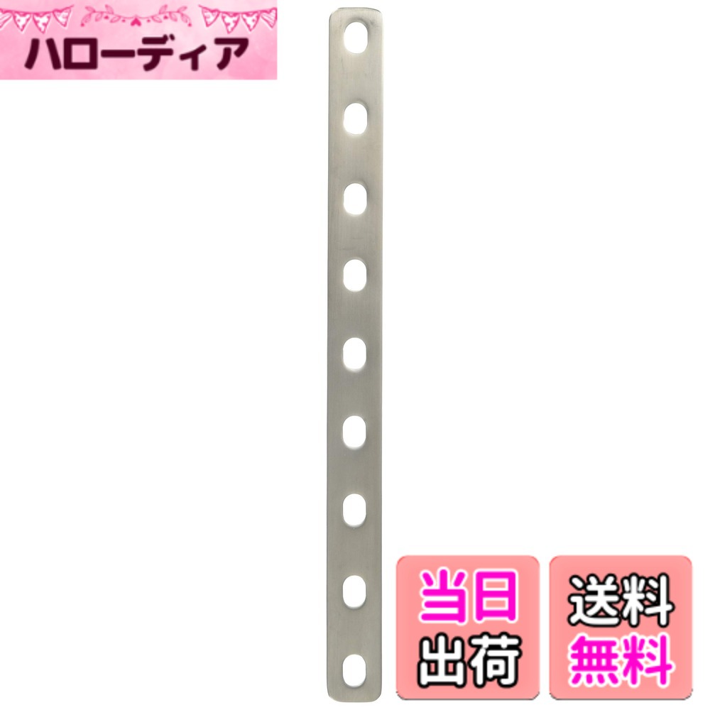 商品情報商品の説明◆補修、固定、使い方いろいろ! ユニバーサルステー 多彩な用途に使用できる汎用ステンレスステーです。 サイズ、形状を豊富に設定しています。 ●1本販売主な仕様 材質・素材:ステンレスタイプ : ストレート250mm(2.5...