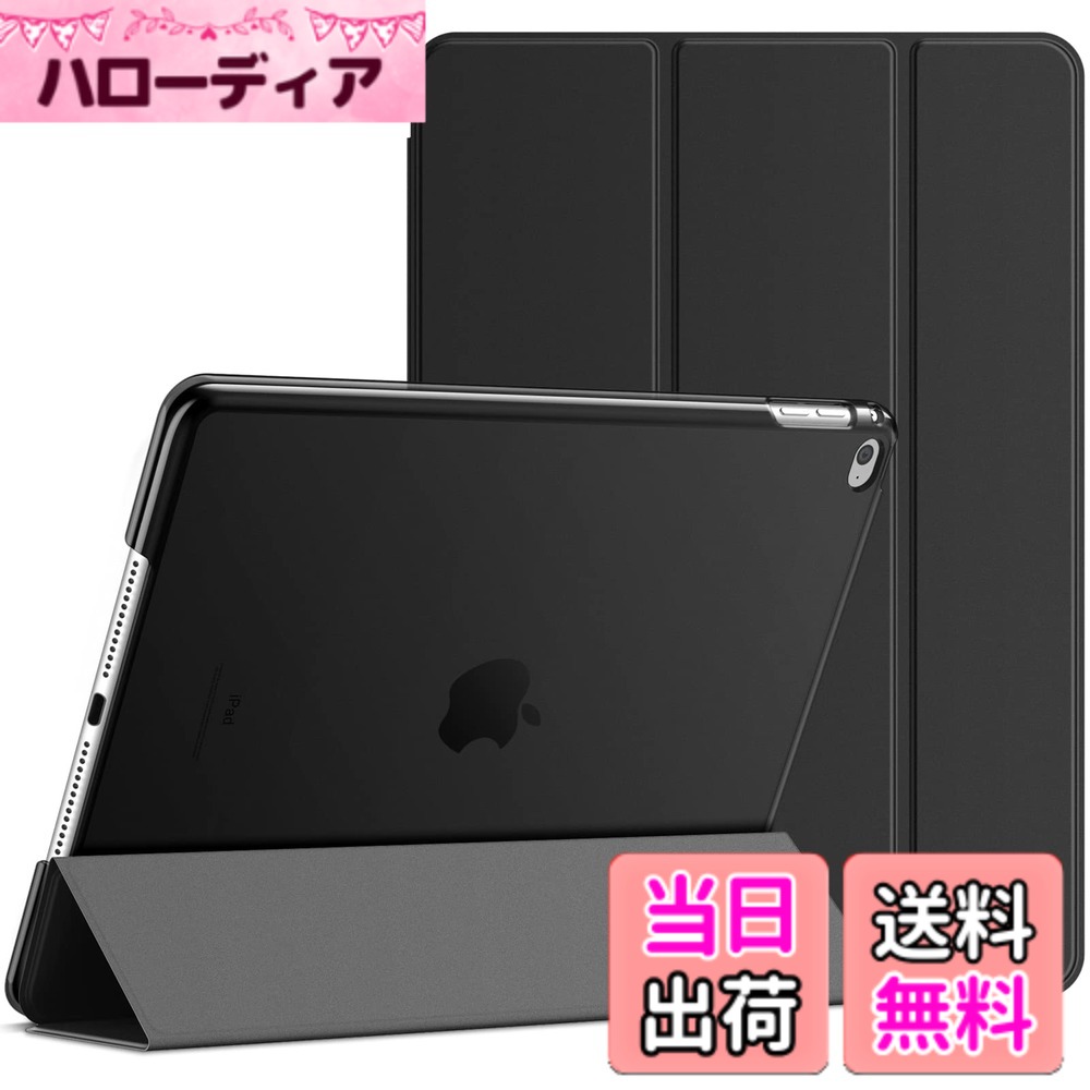 商品情報商品の説明主な仕様 iPad Air2 ケースのために専門設計。ご購入の前、iPadの機種をご確認お願いいたします。ご購入の前、おデバイスの裏面にあるモデル番号をご確認ください。（それだけ対応モデル：A1566/A1567）ご注意く...