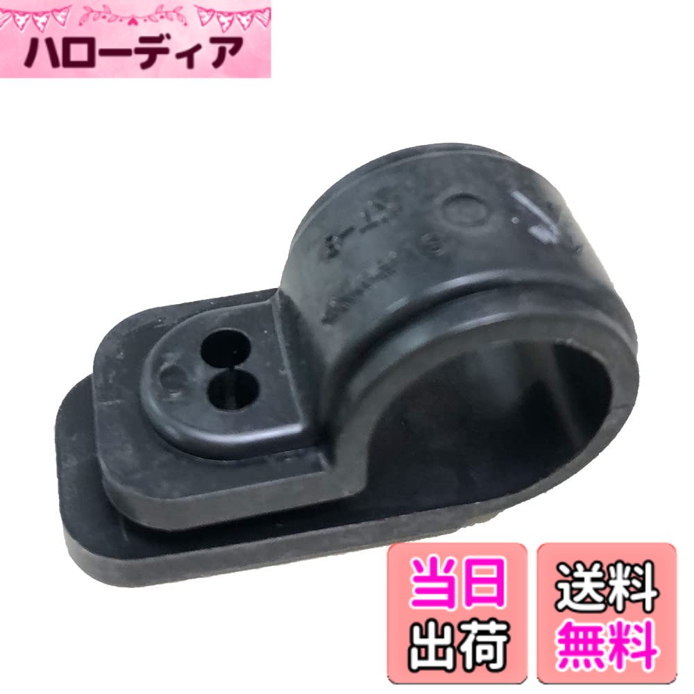 商品情報商品の説明● VVRケーブル電線管用。VVRケーブルに合わせた形状です。主な仕様 結束径:15.5~17.5φ寸法:35.9mmx16mmbr入り数:8個ネジ・釘は付属していません推奨ネジ:プラス丸木ネジ3.1x20mm。
