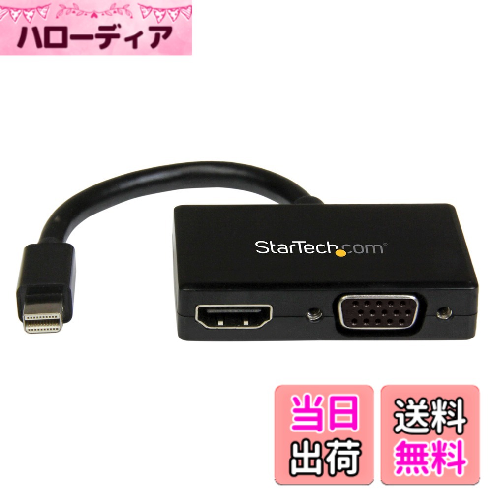 商品情報 商品の説明 説明 UltrabookなどMini DisplayPort対応ノートパソコンをVGA またはHDMI ディスプレイに接続するトラベルアダプタ。ツーインワンのmDPアダプタは、Microsoft Surface Pro...