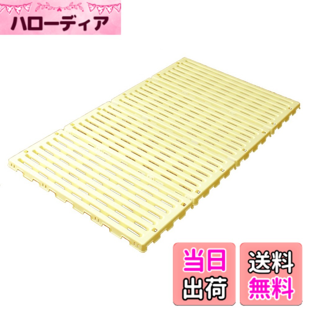 商品情報商品の説明フローリングに敷いてベビーベッド替りに使える、赤ちゃん用のすのこ「エアースリープ ベビー」 プラスチックならではの高通気性構造で、夏の汗対策、冬の湿気対策に役立つ 使わない時は折りたたんでコンパクトに収納できる 全てプラス...