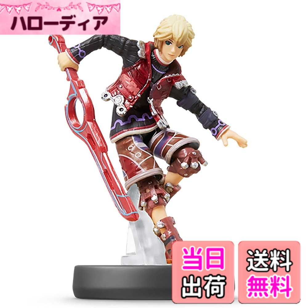 商品情報 商品の説明 『amiibo』は実際にさわって、ながめて楽しむのはもちろん、 ゲームの世界ともつながるキャラクターフィギュアです。 主な仕様 # 【送料無料】amiibo シュルク (大乱闘スマッシュブラザーズシリーズ) 『amii...