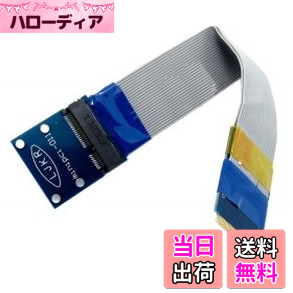 商品情報 商品の説明 説明 ミニ PCI-E エクステンダーは、実証されたデザイン技術により、エクステンダーの信号劣化効果を最小限に抑えるように設計されています。 Mini PCI-e Extenderはデバッグとテストツールです。 また、...