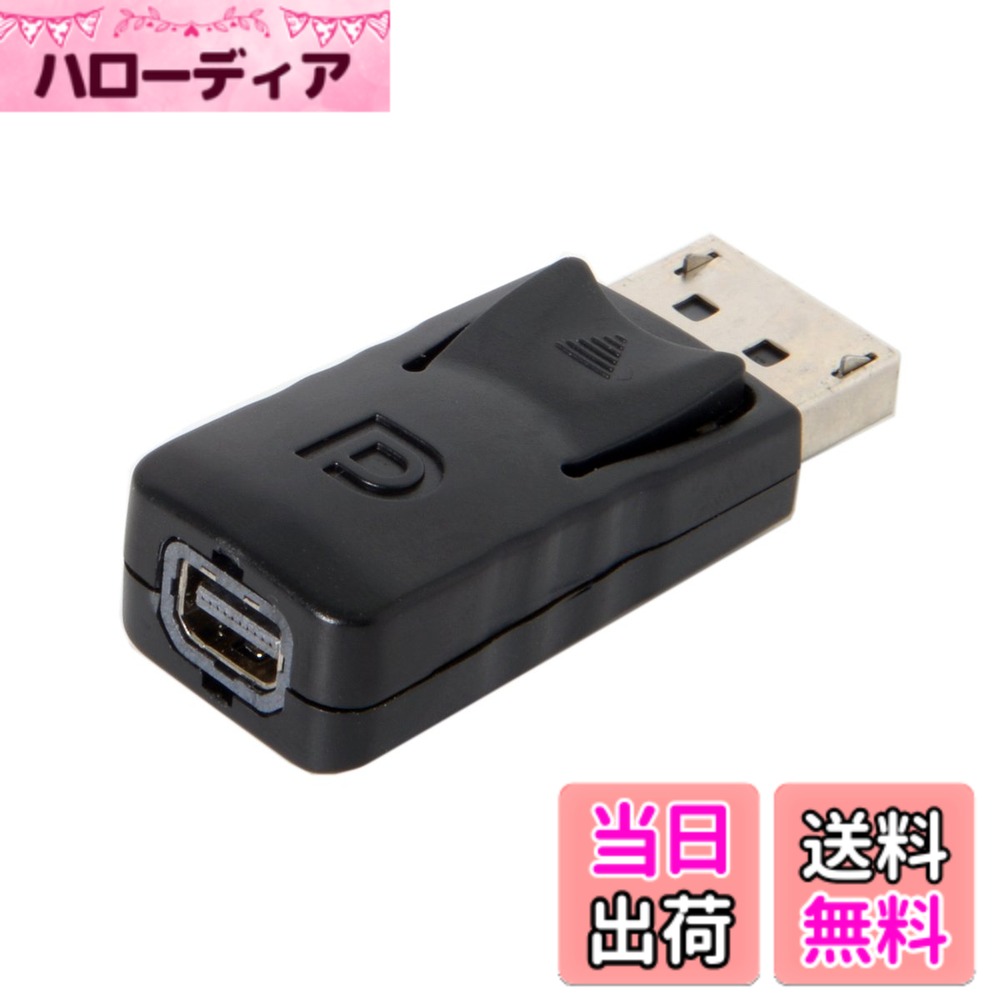 商品情報商品の説明DP DisplayPortオスからミニDP DisplayPortメスアダプター、ディスプレイHDTVモニター用。 当社のDisplayport - メス Mini Displayportアダプターは、PCを接続するのに...