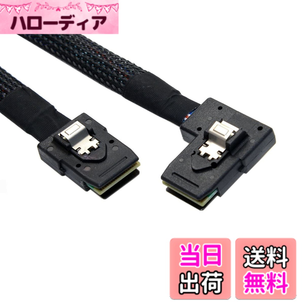 商品情報商品の説明ウルトラスリムフラット左角度90度ミニSAS 36ピン SFF-8087 - 8087 データレイドケーブル 60cm Serial Attached SCSI (SAS) は、ハイスループットと高速データアクセスのために...