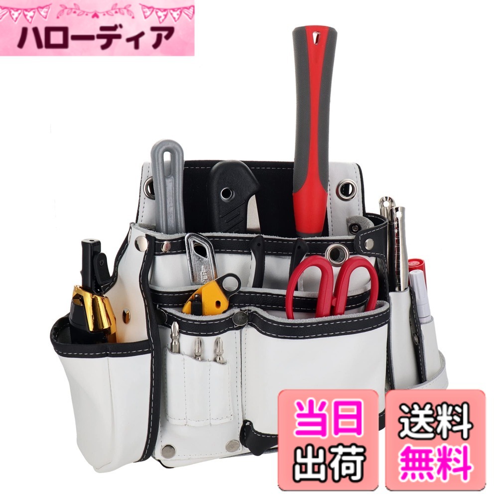 商品情報 商品の説明 説明 卓越! 上級モデル 主な仕様 本革腰袋! 墨壺ケース付 # 三共コーポレーション DBLTACT 本革卓越 釘袋 2段 サイドケース付 ホワイト DTL-99-WH 現場での作業は、効率と快適性が求められますが、...