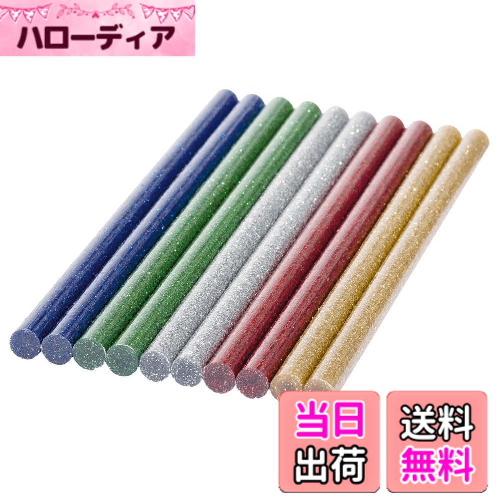商品情報商品の説明●ボッシュ グルーガン用グルースティック ●特別なデコレーションにおすすめ!主な仕様 長さ:150mmbr直径:7mmφ内容:10本(60g)色:ラメゴールド、ラメシルバー、ラメレッド、ラメブルー、ラメグリーン(各2本)掲...