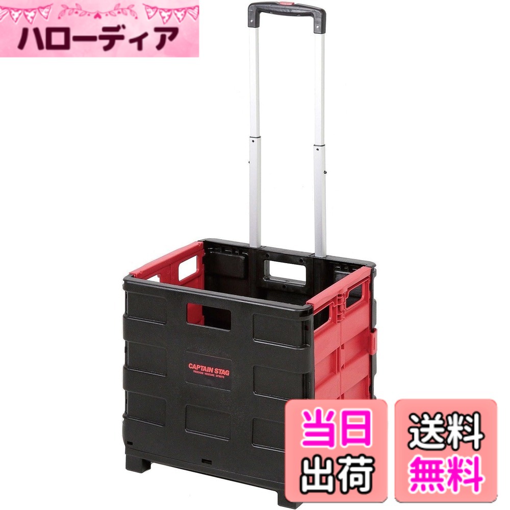 商品情報商品の説明小さな物も落ちないボックス型! スッキリコンパクト収納! ゴミや新聞出しに! キャンプやバーベキューに! 部活やスポーツクラブなどに! ゴミ出しや新聞出しにとても便利!主な仕様 原産国:中国製品サイズ:(約)組立時/幅41...