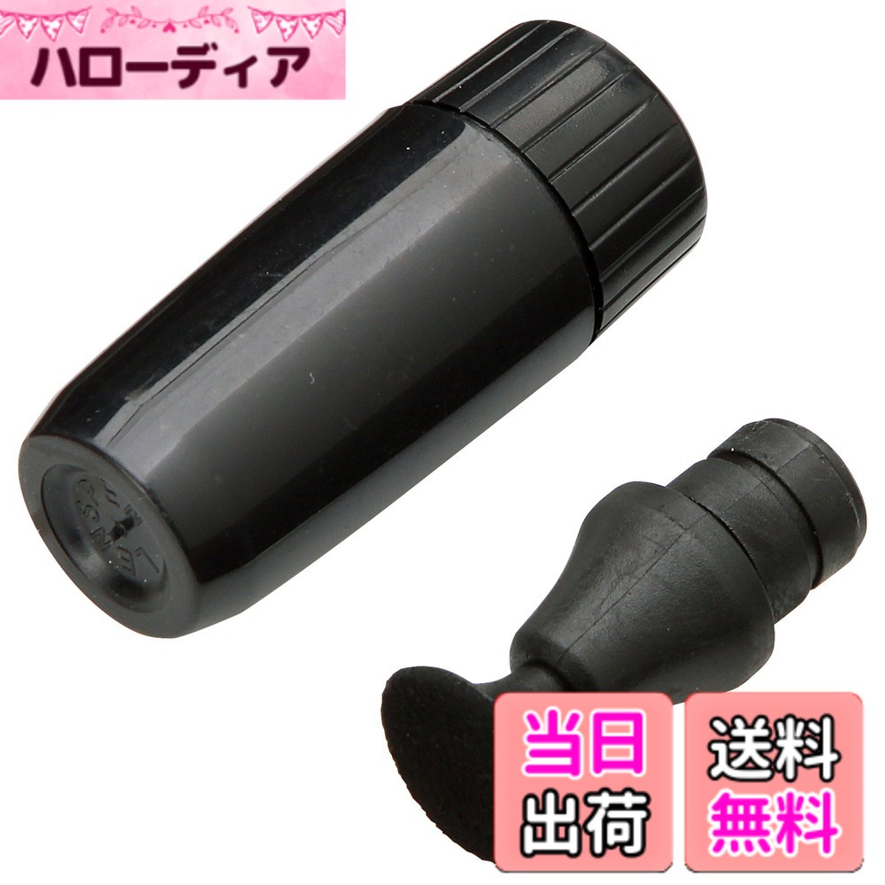 商品情報商品の説明レンズペン3 フィルタークリア専用 ヘッドスペア。主な仕様 レンズペン3 フィルタークリア専用 ヘッドスペア重量:9gbr製品サイズ:11.3 x 7.4 x 1.8 cm; 9.07 gbrカラー:ブラックブランド:ハクバ