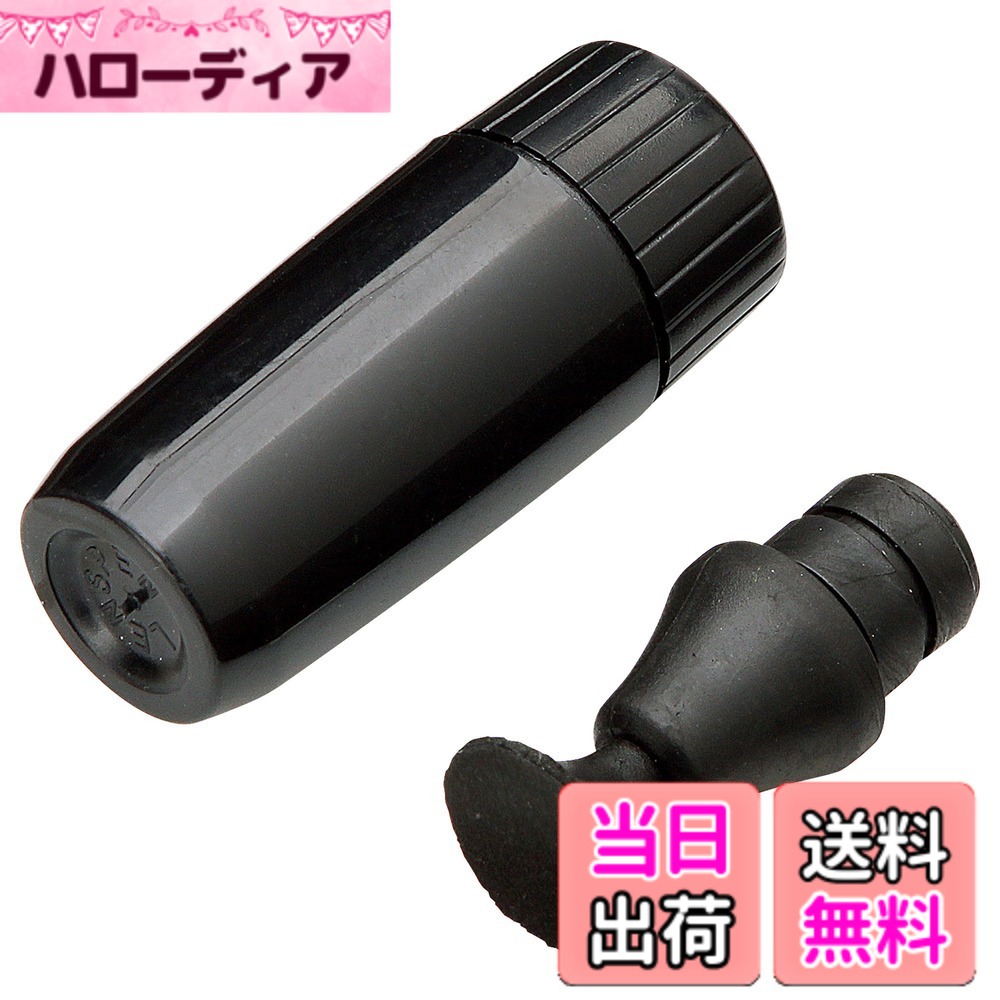 商品情報商品の説明レンズペン3専用 ヘッドスペア。主な仕様 レンズペン3専用 ヘッドスペア重量:9gbr製品サイズ:11.3 x 7.3 x 1.8 cm; 10 gbrカラー:ブラックブランド:ハクバ