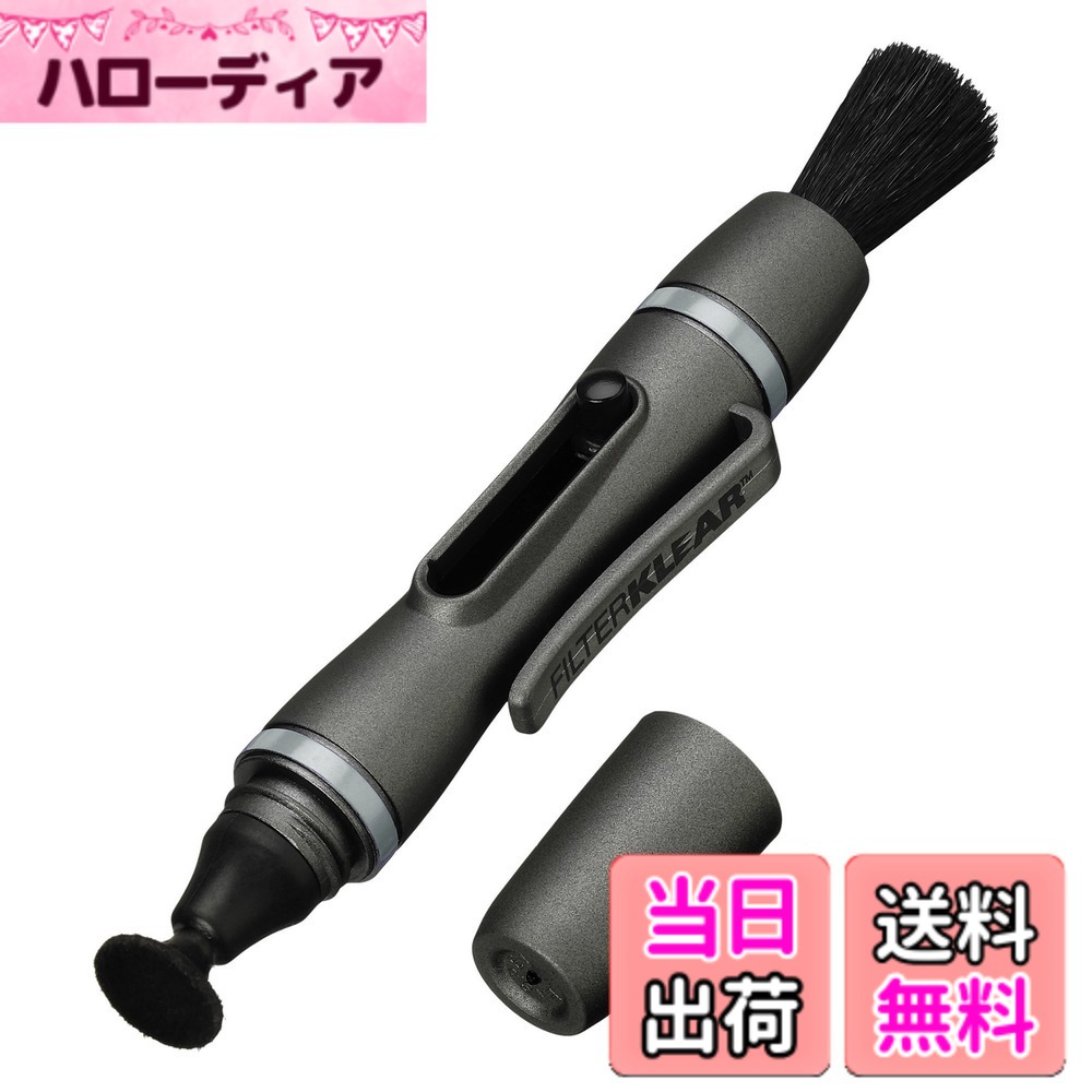 商品情報商品の説明カーボン粉末とセーム革チップで指紋を拭き取る人気のレンズペン。 セーム革製チップ+カーボン粉末(特許)で指紋や皮脂を残さず確実に吸収し、さらに静電気を除去してホコリをつきにくくします。 受賞 デジタルカメラグランプリ202...
