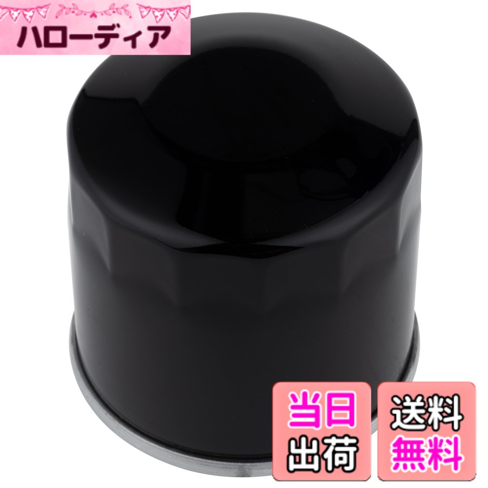 商品情報商品の説明[商品スペック] ●オイルフィルター適合表 カワサキ : BALIUS-II(02-06) エリミネーター250V(03-06) ZZ-R400(01-06) ZRX(98-06) ZRXII(98-06) NINJA Z...