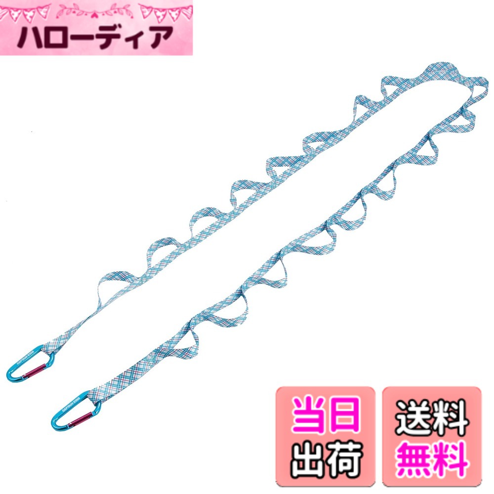 商品情報商品の説明キャンプサイトを可愛くかつ機能的にデコレーション！！ 雰囲気に合わせて柄が選べる！主な仕様 原産国:中国製品サイズ:(約)全長210cm(カラビナ含む)製品重量:(約)90gbr材質:ベルト部/ポリエステル、カラビナ/アル...