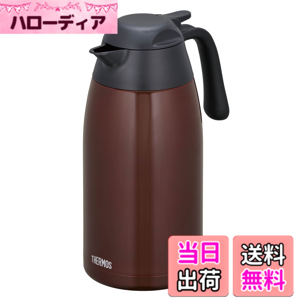 商品情報商品の説明保温性能(10時間値)：約75度。口径70mmで氷がラクラク入ります。中栓分解式なので丸洗いでき、衛生的です。外面クリアコーティングで汚れがつきにくいです。注ぎ口が細く角度がついて注ぎやすい。塩分を含む液体はご使用できませ...
